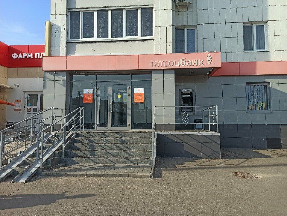 Banka Tatsotsbank, Kazan, foto