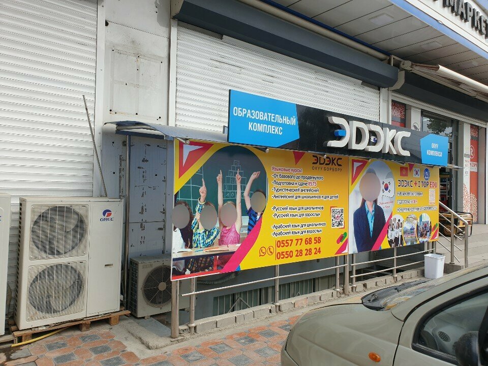 Eğitim merkezleri Edex, Osh, foto