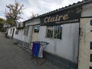 Claire (Kurmanjan Datka Street No:250, Bishkek), kuaförler  Bişkek'ten