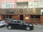 Grom Yıldırım Restaurant (İstanbul, Pendik, Yenipazar Cad., 11B), restoran  İstanbul'dan