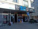 Mvk Nalbur Yapı Market (Mehmet Akif Ersoy Mah., 1846. Sok., No:1A, Esenyurt, İstanbul), yapı mağazası  İstanbul'dan