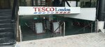Tesco London (Mehr Ali Road No:39, Sector F-11, Sector F-11 Markaz), yönetim ofisi  Islamabad'dan