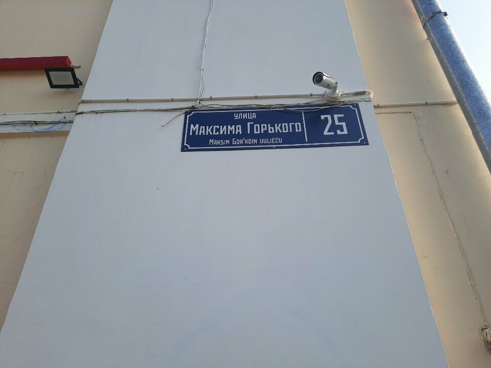 Mobilya mağazaları Мебельный салон Элион, Petrozavodsk, foto