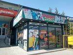 Economy Shoes (Kurmanjan Datka Street No:533, Jiydelik), çocuk ayakkabı mağazaları  Oş İli'nden