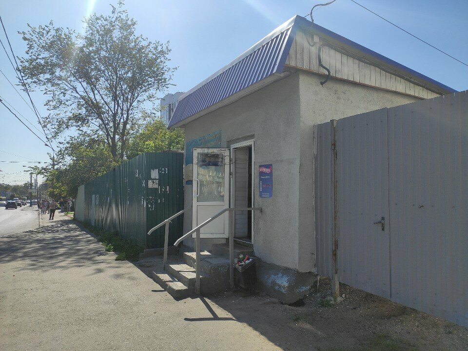 Ev temizlik ürünleri Хозяюшка, Penza, foto