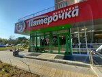 5Post (Fedoseenko Street No:4), parsel otomatı  Nijni Novgorod'dan