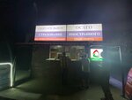 Страховка ОСАГО (Autonomous Republic of Abkhazia, Sukhum Highway), araç sigorta şirketleri  Gagra Bölgesi'nden