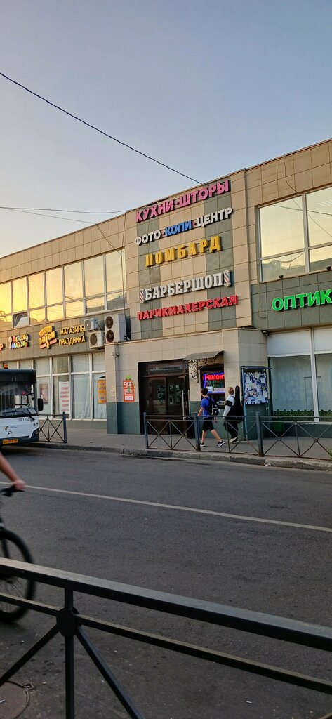 Metal eşya tamircileri Изготовление ключей, Himki, foto