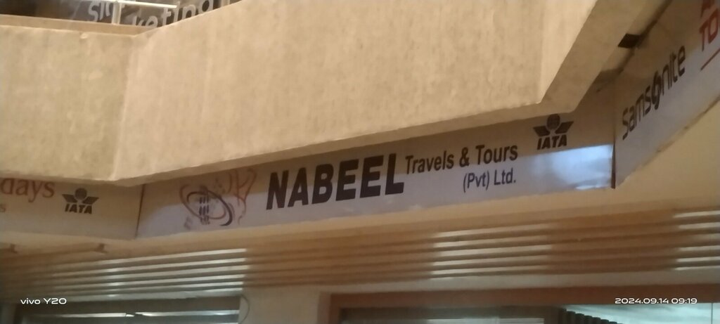 Seyahat acenteleri Nabeel Travel & Tours, Islamabad, foto