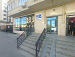 Ask For Consultation (Toktobolot Abdumomunov Street No:288), yurtdışı eğitim  Bişkek'ten