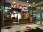 Hlebnik (Planernaya Street No:59), ekmek fırını  Saint‑Petersburg'dan