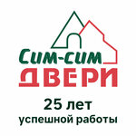 Sim-Sim Dveri (No:к1824, Zelenograd), kapılar  Zelenograd'dan