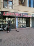 Oto Lastikçi Turlas 7/24 (Aydınlı Yolu Cad., No:58C, Pendik, İstanbul), lastik ve teknik lastik firmaları  İstanbul'dan