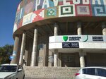 VIP Partner in Kazakhstan (ulitsa Akademika Satpayeva No:46), ruhsat hizmetleri  Pavlodar'dan