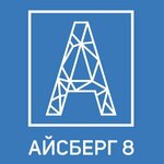 Iceberg 8 (ulitsa 24-ya Liniya No:59, Omsk), balık ve deniz ürünleri  Omsk'tan