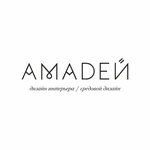 Amadey, dizayn-studiya (Krasnoryadskaya Street No:23), tasarım stüdyoları  Riazan'dan