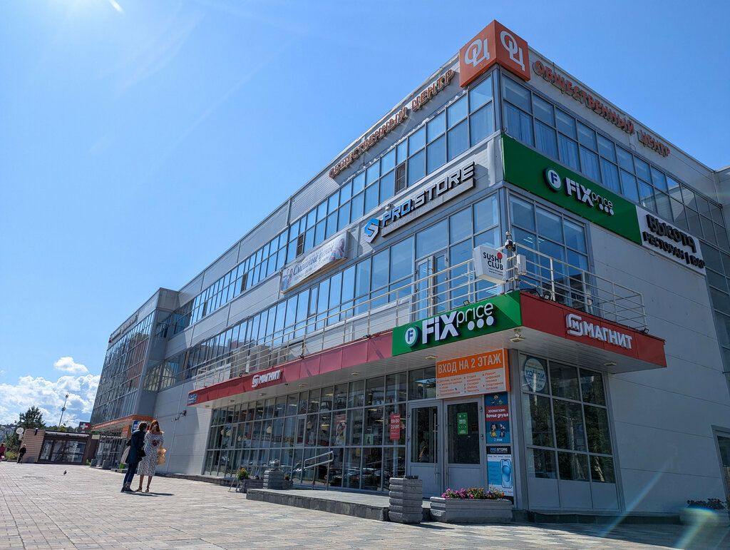 Cep telefonu ve aksesuarları satış mağazaları Pro. Store, Petrozavodsk, foto