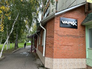 VapeX (prospekt Pobedy No:11), elektronik sigara satış noktaları  Yurga'dan