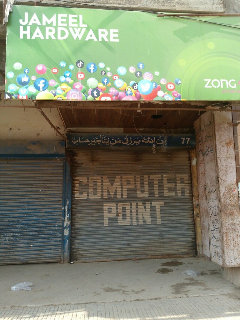 Yazılım firmaları Jameel, Karaçi, foto