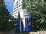 Ключ здоровья (Vladimir, ulitsa Speranskogo), su satışı  Vladimir'den