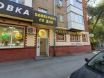 Volzhskie raki (Puteyskaya ulitsa No:31), bira dükkanı  Samara'dan