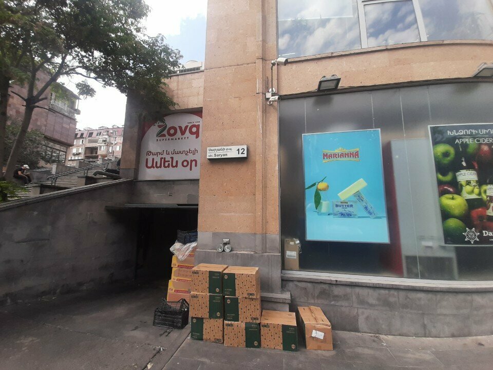 Kafe Hans & Franz, Erivan, foto