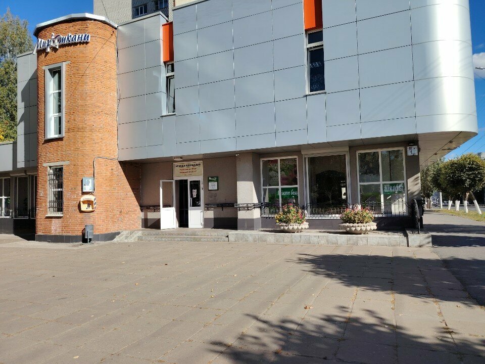 Giyim mağazası Катерина, Cheboksary, foto