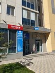Umit (Tóle Bı kóshesі No:51), tıp merkezleri ve klinikler  Astana'dan