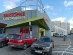 Uralsib (Gaydara Street No:120), atm'ler  Kaliningrad'dan