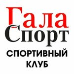 ГалаСпорт (prospekt Dostoyevskogo No:56), tenis kortu  Vsevolgsk'tan