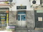 Hbc İş Merkezi (Antalya, Muratpaşa, Muratpaşa Mah., 572. Sok., 1), i̇ş merkezi  Antalya'dan