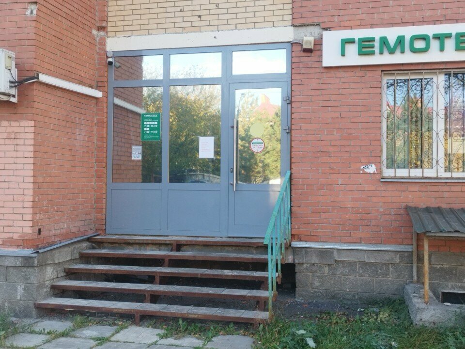 Tıbbi laboratuvarlar Laboratoria Gemotest, Çehov, foto