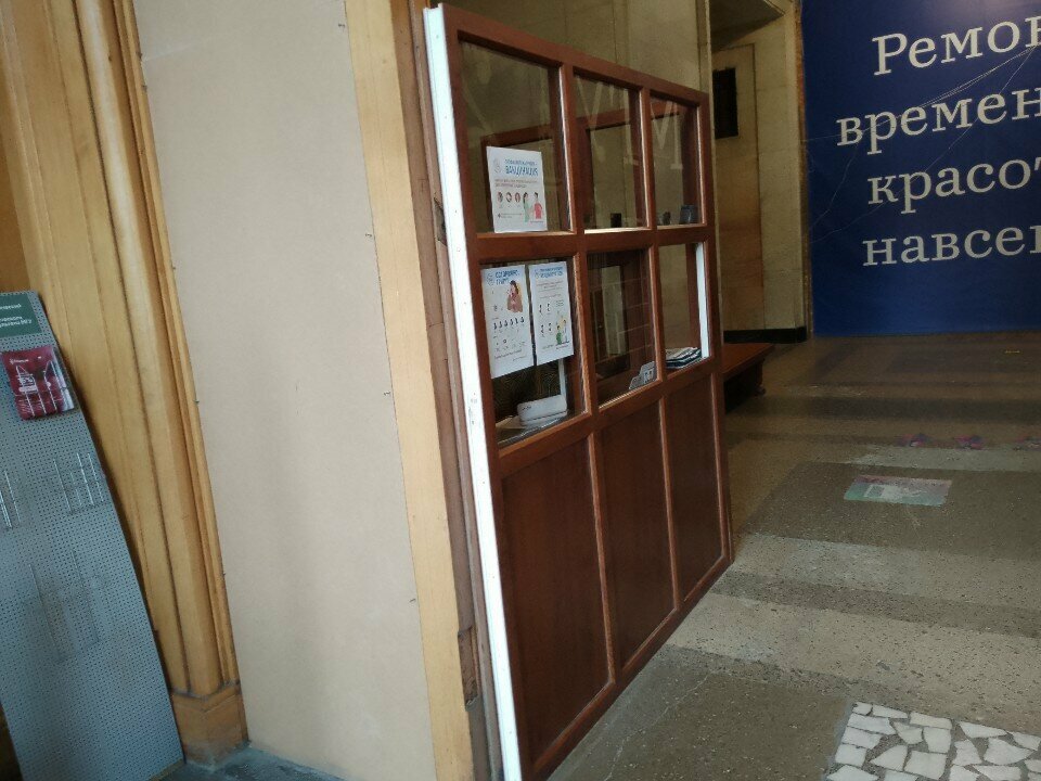 Kurs Project Chemistry Olympiad, Moskova, foto