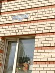 Beauty Sekta (Saburovskaya ulitsa No:2Ак1, mikrorayon Raduzhny), güzellik salonu  Tambov'dan