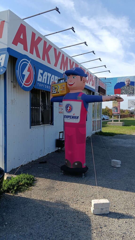 Mini-market Смешанные товары, Stavropolski krayı, foto