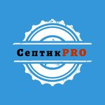 СептикПРО (Mitinskaya Street No:16), temizlik ekipmanları  Moskova'dan