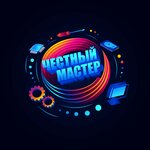 Chestnyi Master (Ugolny proyezd No:8), bilgisayar teknik servisleri  Irkutsk'tan
