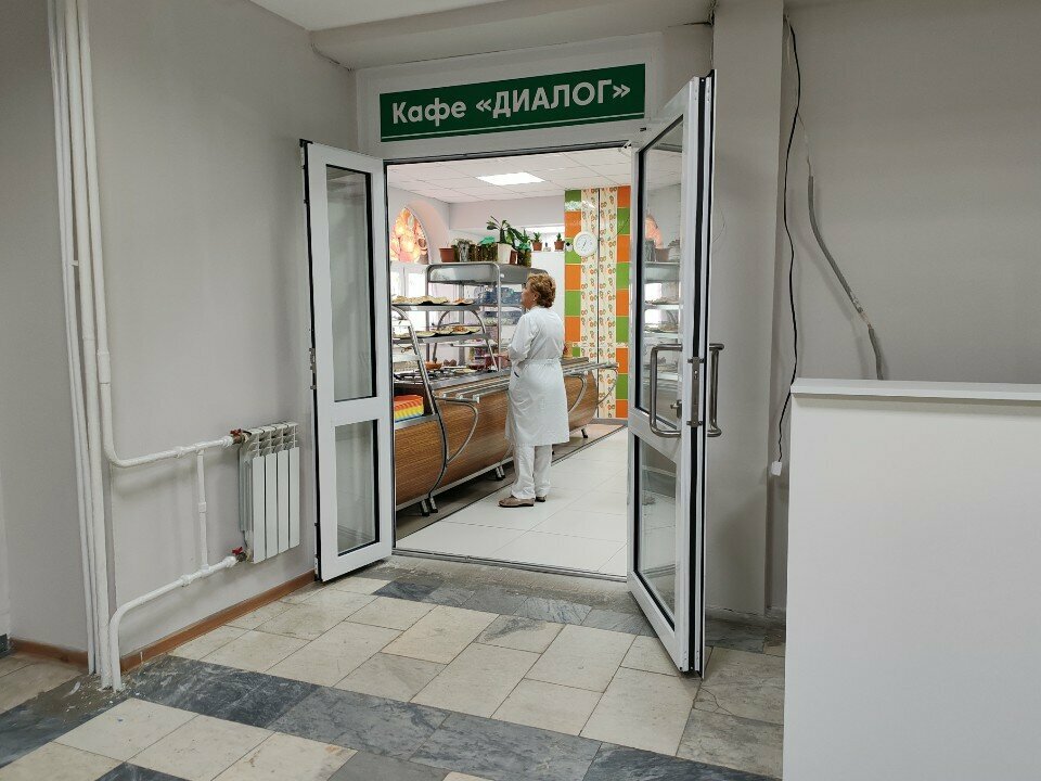 Kantin, yemekhane Диалог, Kemerovo, foto
