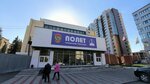 Промсвязьбанк (Ternopolskaya ulitsa No:6/1), atm'ler  Çeliabinsk'ten