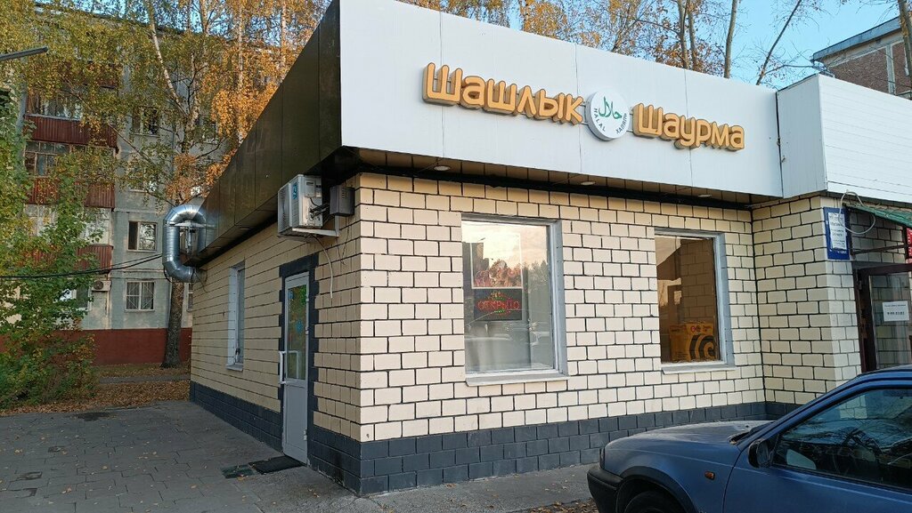 Kafe Shashlyk Shaurma, Kazan, foto