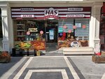 Has (Yavuz Sultan Selim Blv., No:4, Beylikdüzü, İstanbul), gıda malzemeleri ve baharatlar  İstanbul'dan