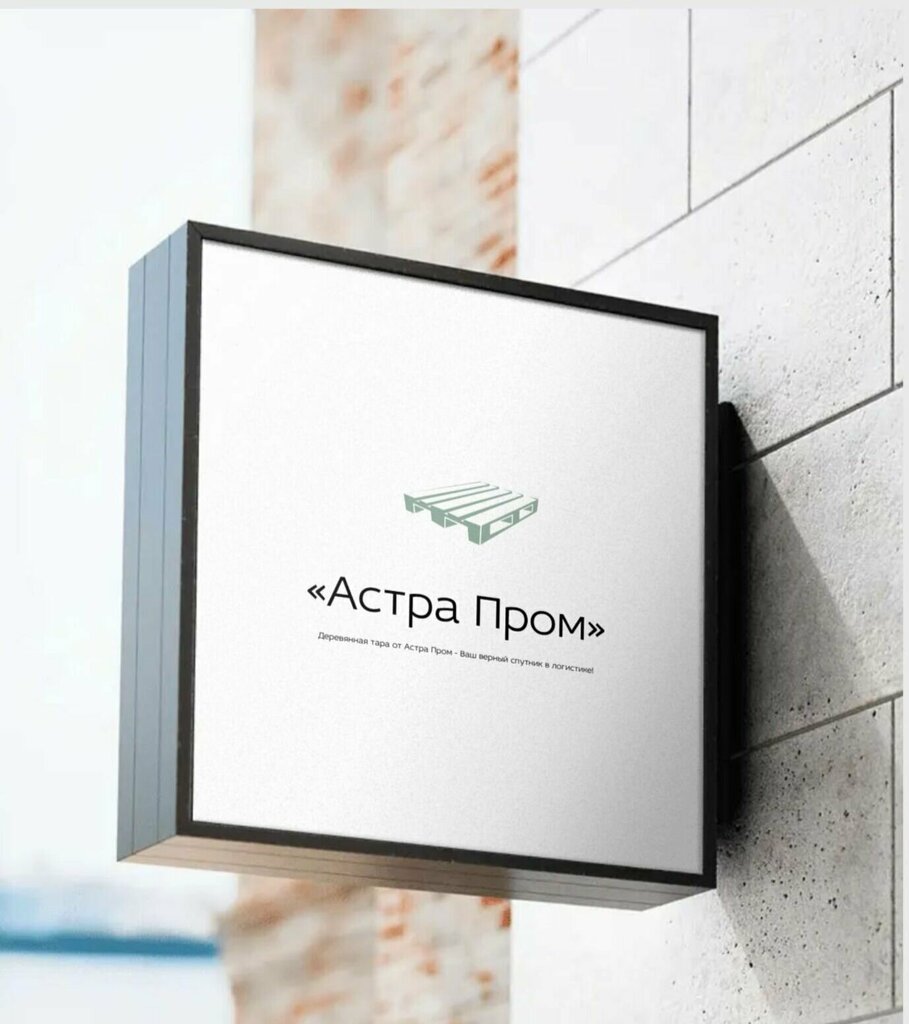 Paletler Astra Prom, Moskova ve Moskovskaya oblastı, foto