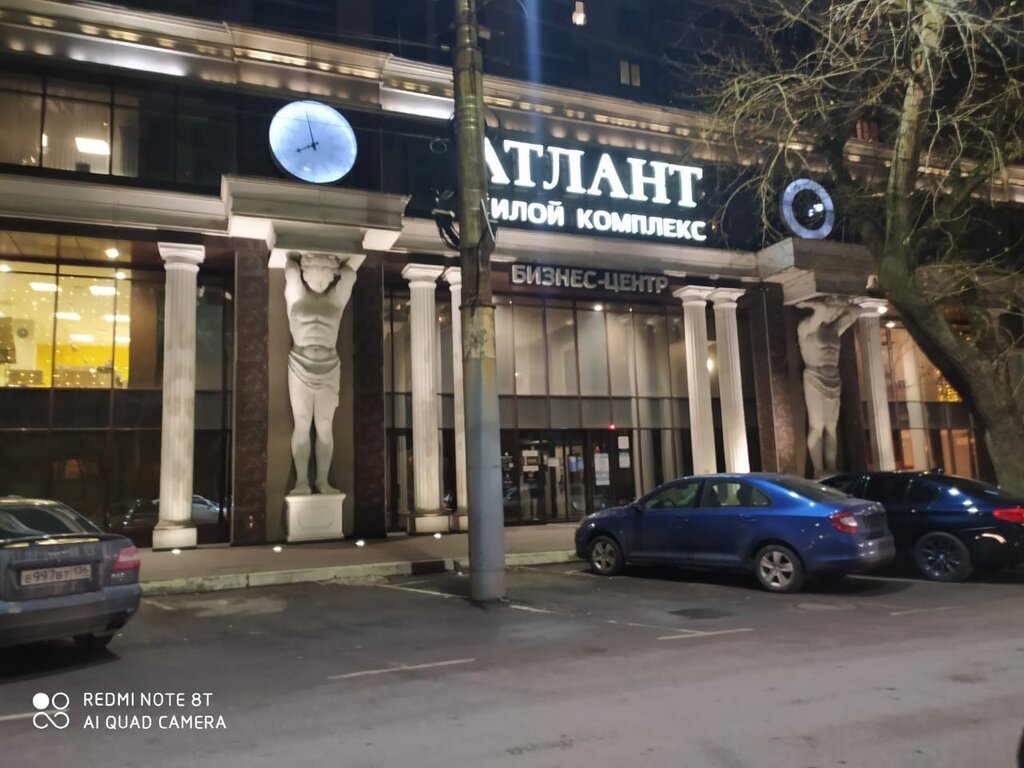 Kısa süreli konaklama Day and Night, Voronej, foto