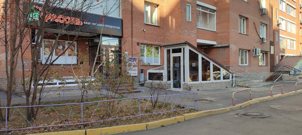 Diş laboratuvarı S-d Lab, Krasnoyarsk, foto