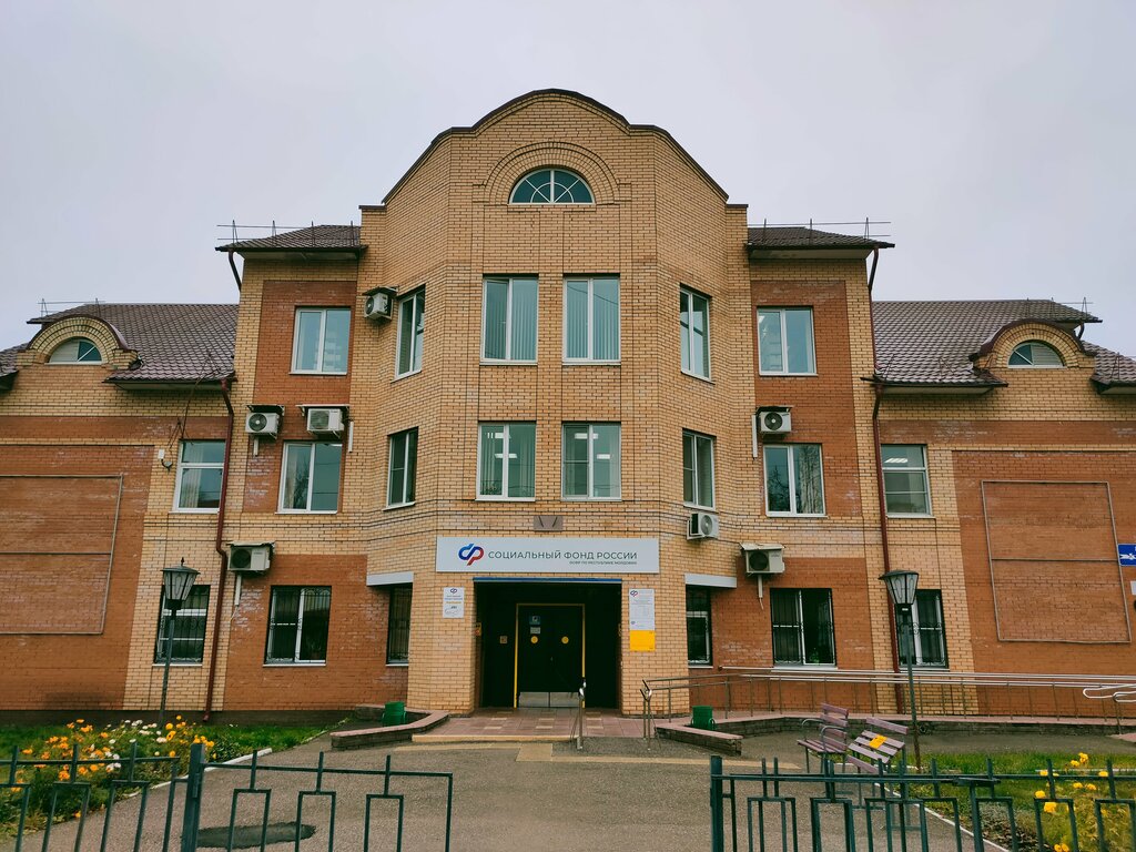 Emeklilik dernekleri Social Fund of Russia, Ruzaevka, foto