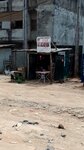 At Mamigo (Abidjan, Cocody, Rue M25), eczaneler  Abican'dan