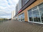 Milena (Oktyabrya Avenue No:87), giyim mağazası  Sterlitamak'tan