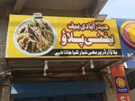 Hyderabadi yakhni pulao (Shankar Lal Road No:B16), restoran  Karaçi'den