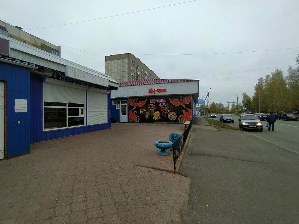 Kafe Жар птица, Ruzaevka, foto