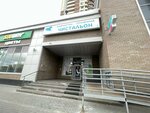 Smoke Shop Myata (Melik-Karamova Street No:4/4), tütün, sigara mağazaları  Surgut'tan